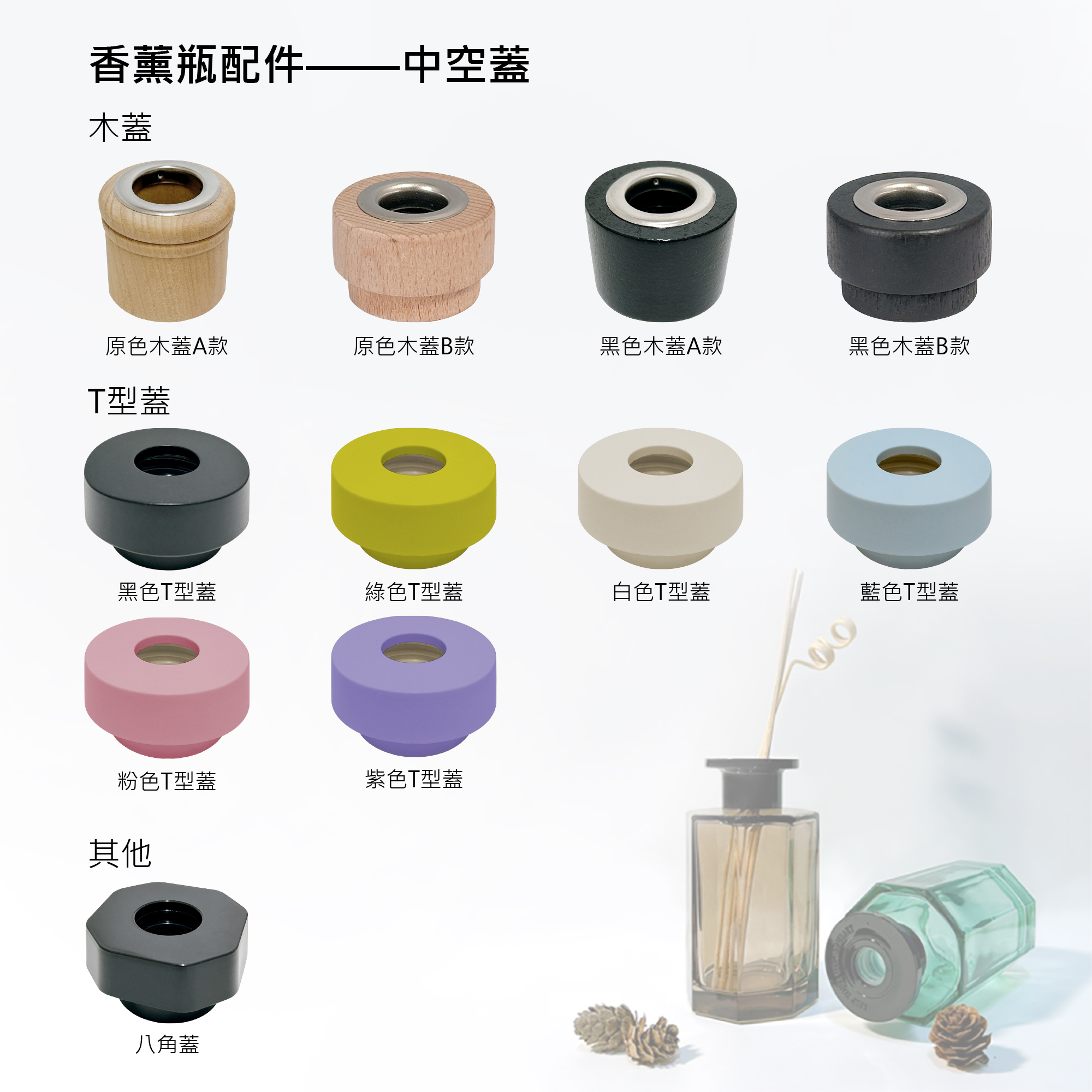 斜肩擴香瓶 香薰瓶 ☆ VITO zakka ☆ 擴香玻璃空瓶 斜肩香薰瓶 造型香薰瓶 造型擴香瓶 | 蝦皮購物