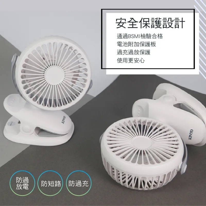【KINYO】多功能夾/立式小風扇 (UF-168) 360度旋轉調節 嬰兒推車夾式風扇 野餐 露營 攜帶必備電扇 | 蝦皮購物