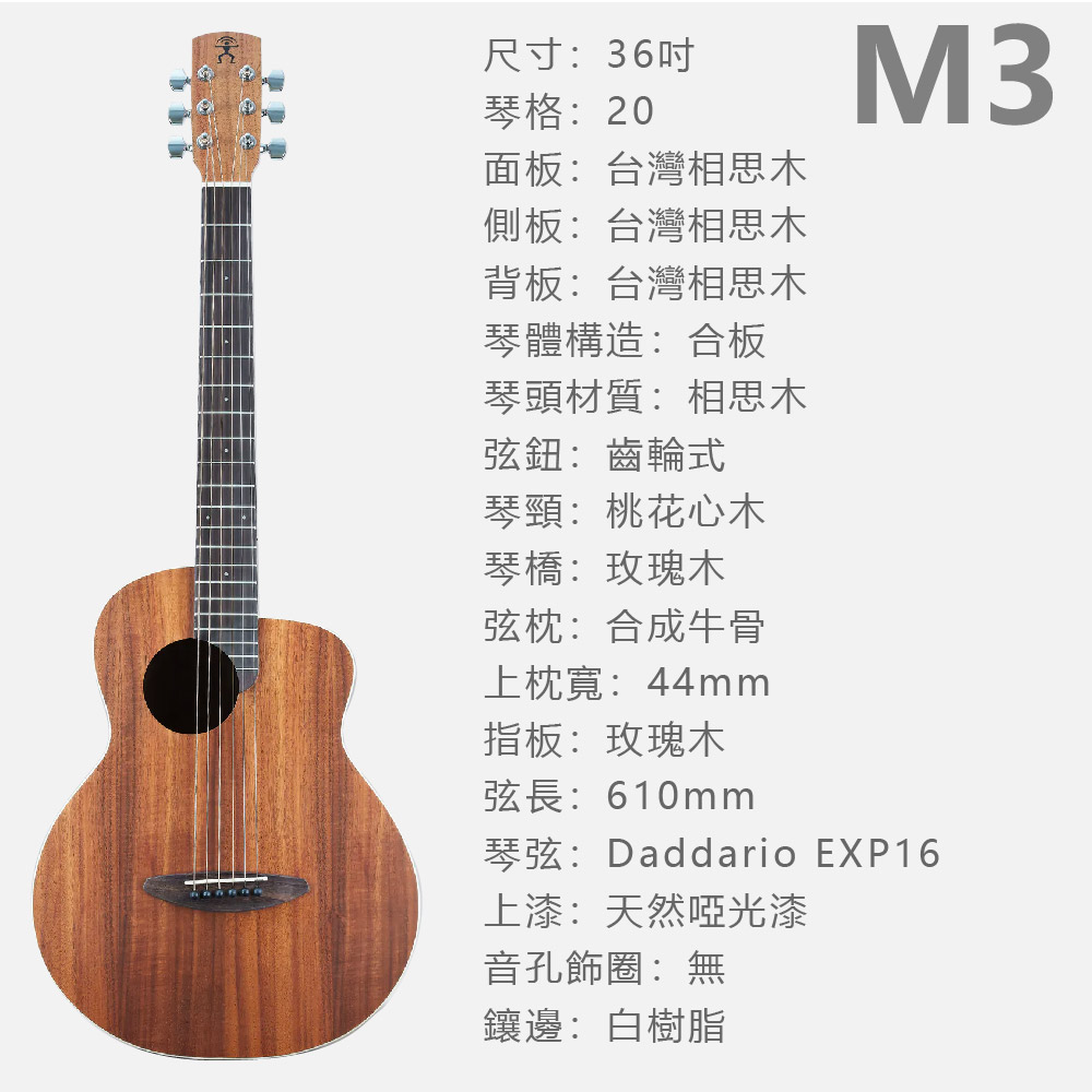 【加碼送送送】aNueNue M2 36吋吉他 合板桃花心木 旅行吉他 木吉他 小吉他 彩虹人 贈琴袋 調音器 基礎 | 蝦皮購物