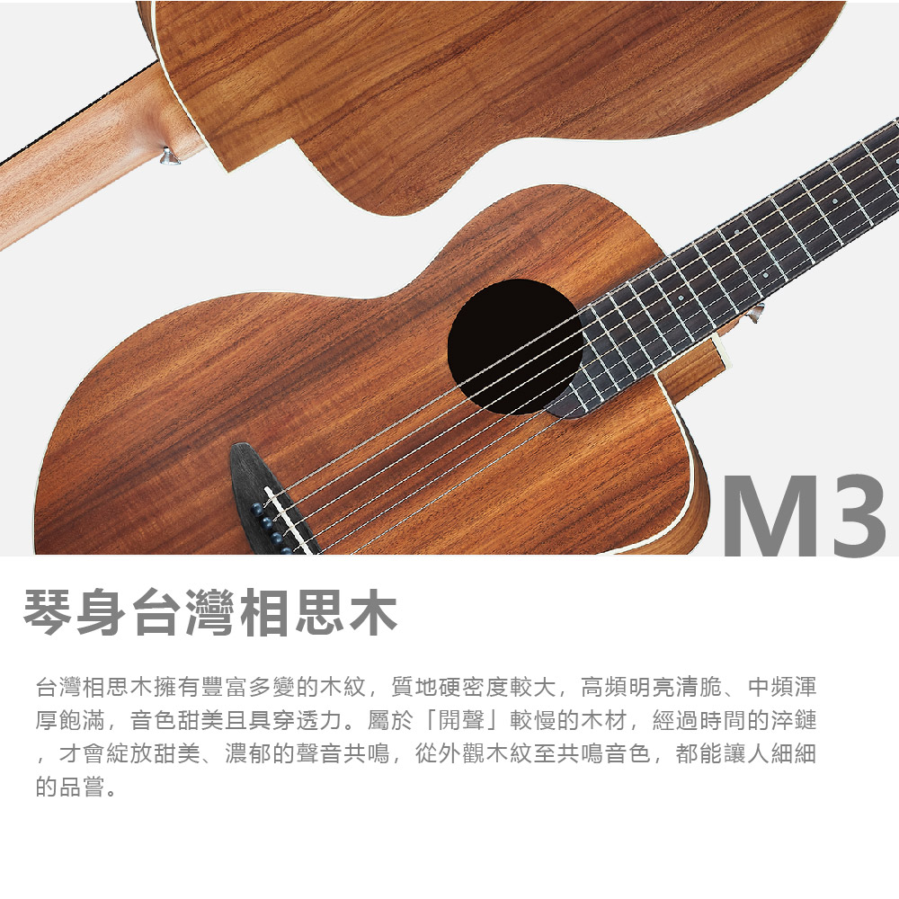 【加碼送送送】aNueNue M3 36吋吉他 合板台灣相思木 旅行吉他 電木吉他 彩虹人 小吉他 贈琴袋 調音器 原創 | 蝦皮購物