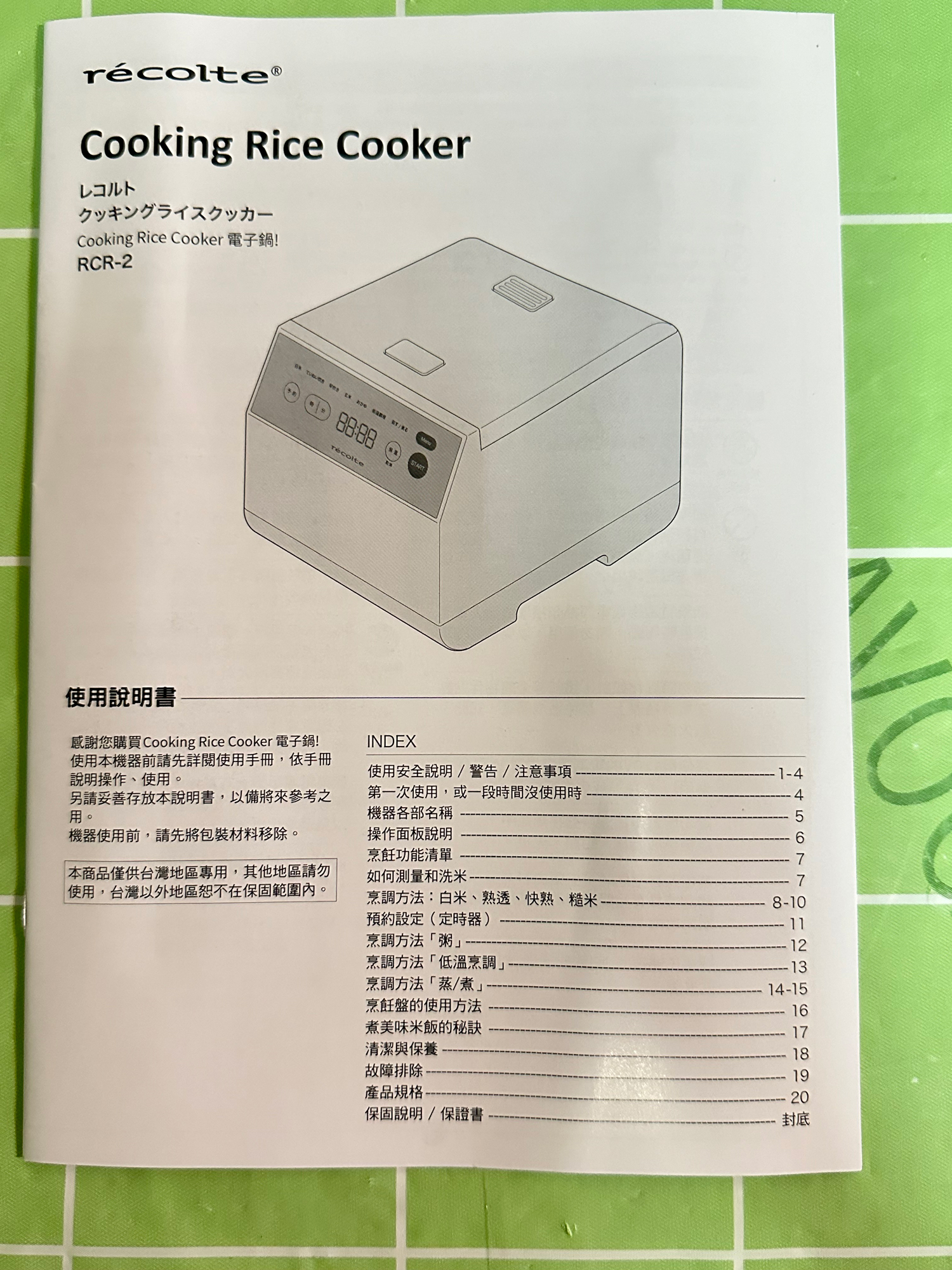 全新~【日本recolte】Cooking Rice Cooker 電子鍋 RCR-2(W) 奶油白 | 蝦皮購物