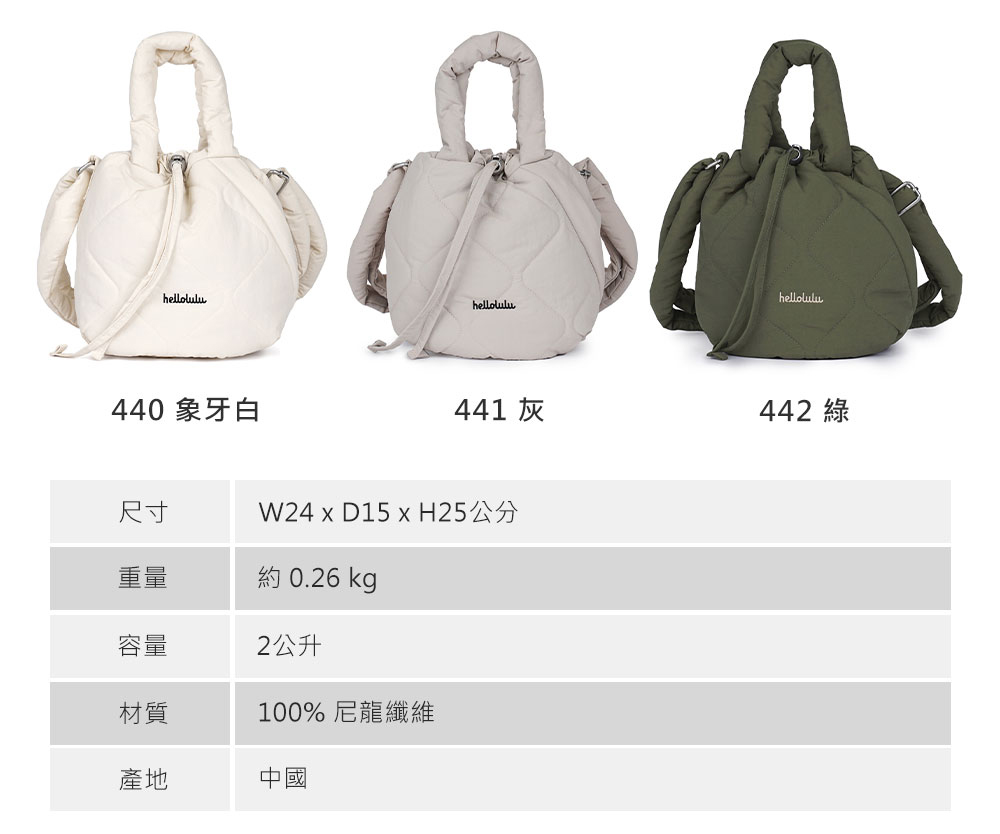 (出清商品)Hellolulu CLIO兩用斜背包(S)象牙白/灰/綠 3種不同的攜帶方式袋身形狀亦可因應心情及場合調節 | 蝦皮購物