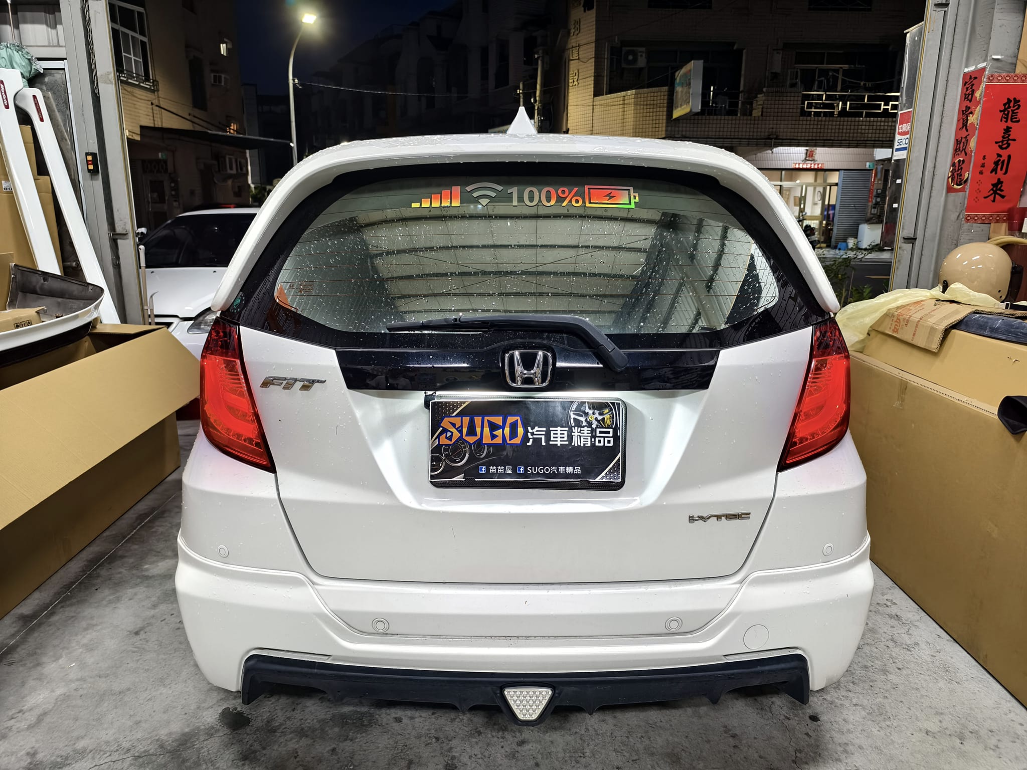 苗苗屋汽車精品 本田 HONDA FIT2/2.5代 專用序列式方向燈 倒F光柱尾燈 | 蝦皮購物
