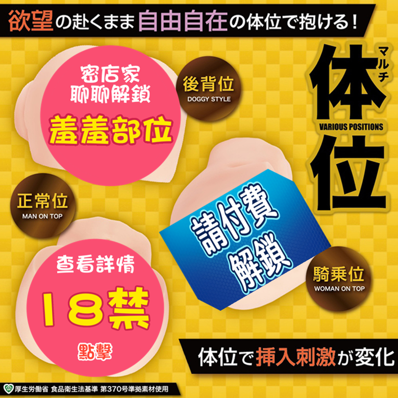 maccos｜Den Boo 1:1｜巨臀自慰器-3kg 屁股飛機杯 雙穴飛機杯 臀部飛機杯 半身飛機杯 動漫飛機杯 | 蝦皮購物