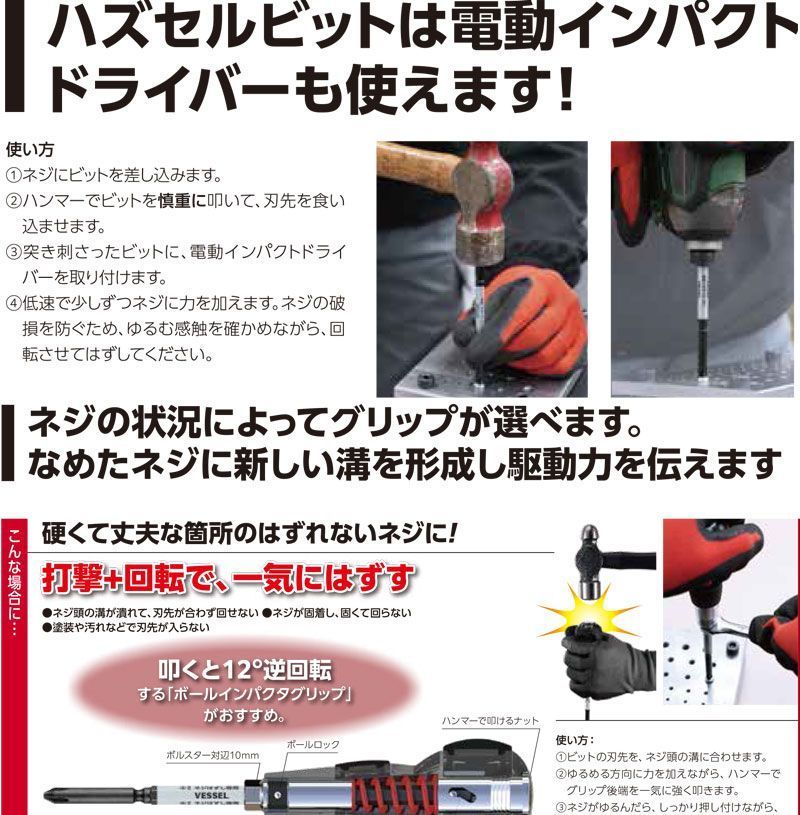 新品爆款 VESSEL 220 P1保固日本制含稅發票電動起子三段扭力電動螺絲起子螺絲刀 | 蝦皮購物