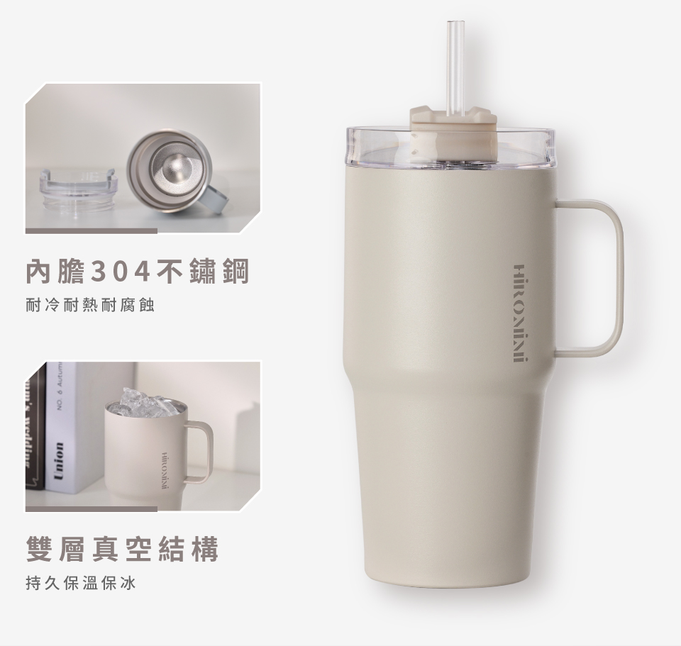 【Hiromimi 】手把冰壩杯 600ml 冰壩杯 SGS合格 保溫杯 飲料杯 不鏽鋼保溫杯 冰霸杯 酷冰杯 保冰杯 | 蝦皮購物