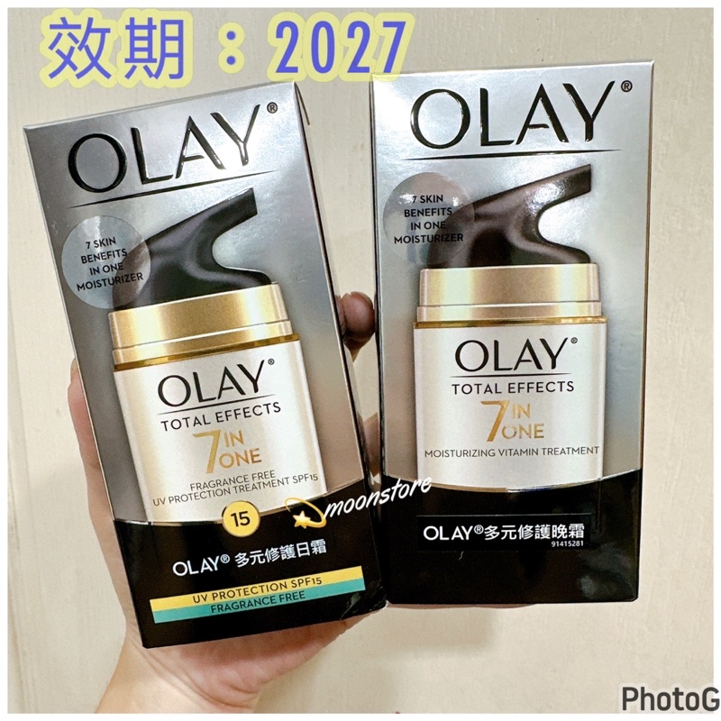 (效期2027）OLAY 歐蕾 暢銷天后多元修護面霜日霜/晚霜50g | 蝦皮購物
