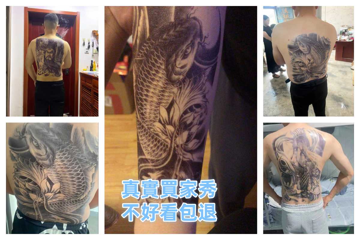 【滿799免運】滿背紋身貼防水男女半永久持九龍拉棺藝伎鯉魚孫悟空關公趙雲逼真jioyh EJBE | 蝦皮購物