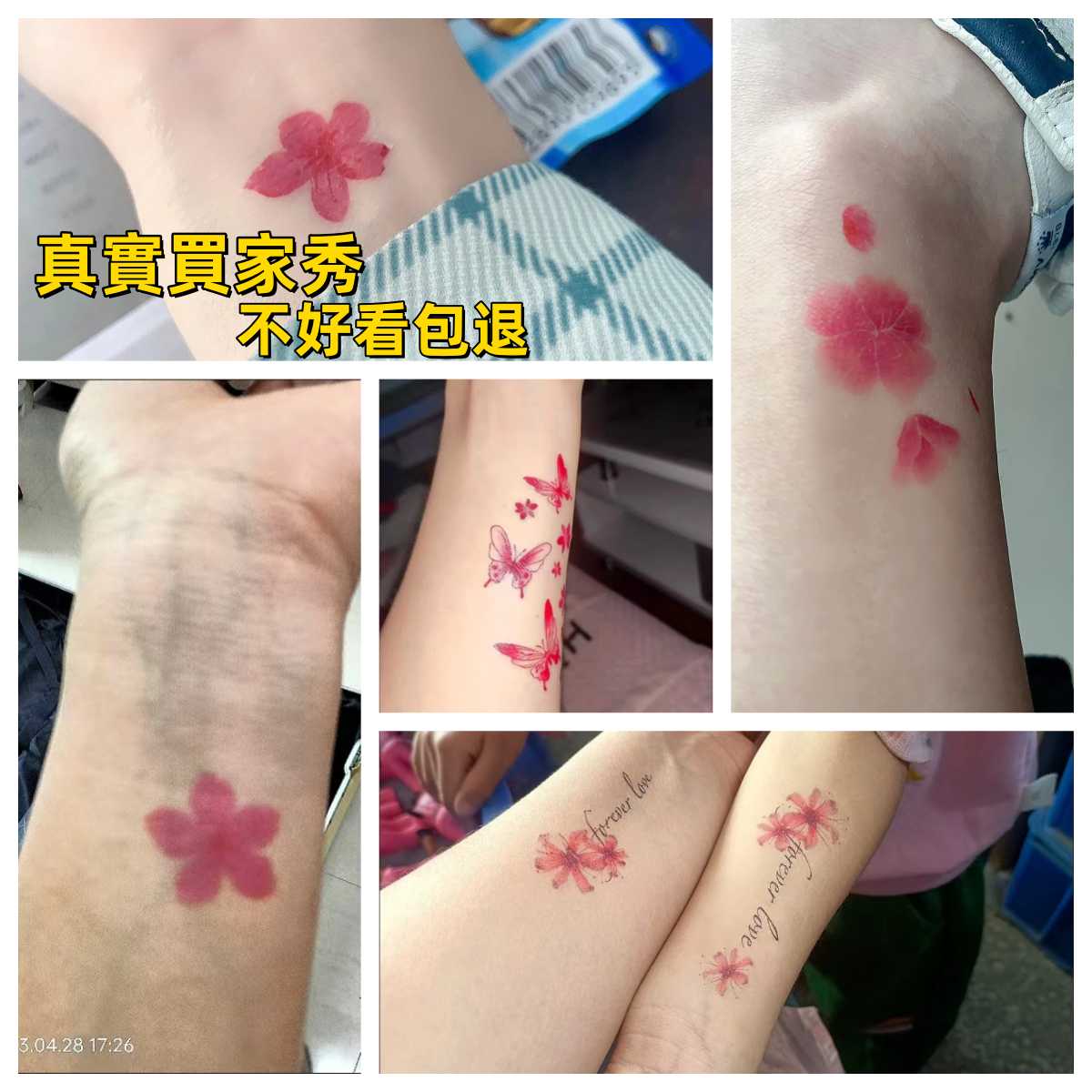 【滿799免運】新款櫻花彼岸花女逼真紋身貼防水持久小清新個性鎖骨花瓣可愛學生jioyh CUYT | 蝦皮購物