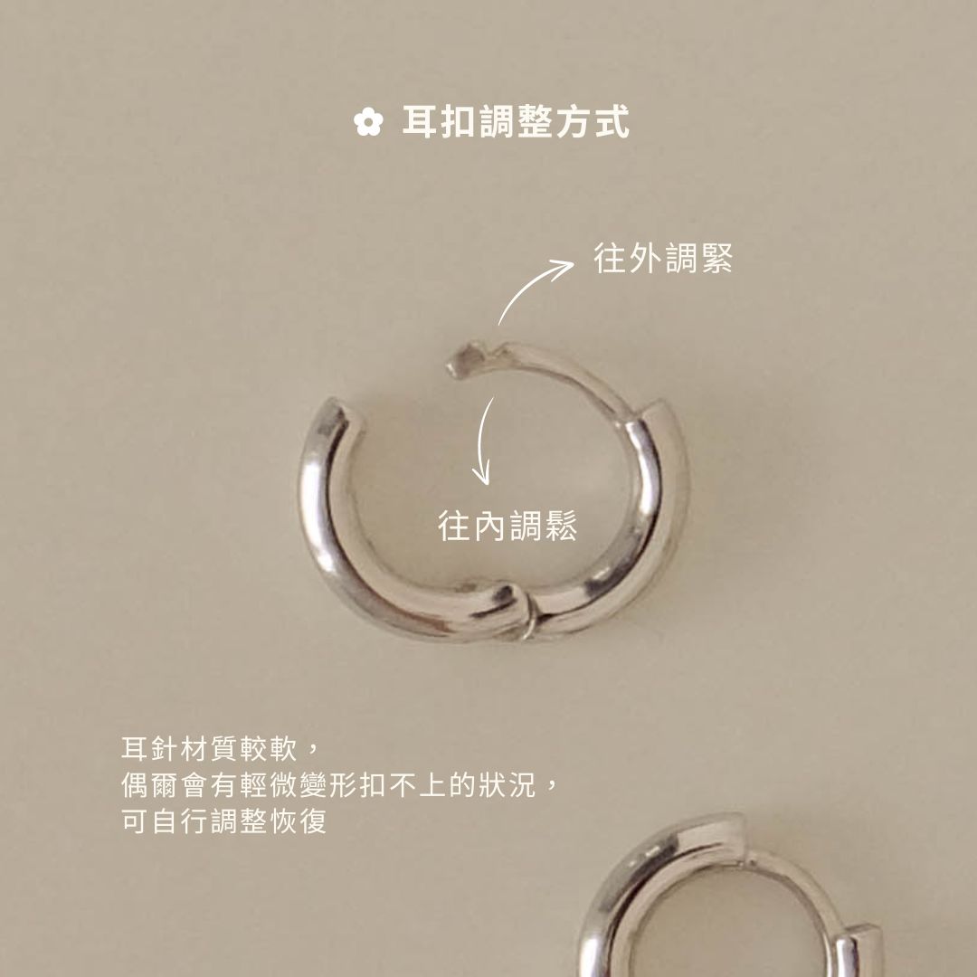 S925通體純銀簡約貼耳圈圈耳環｜OWN｜圓圈耳環 圈圈耳環 個性耳環 純銀耳針 耳扣式耳環 耳環女 歐美 | 蝦皮購物