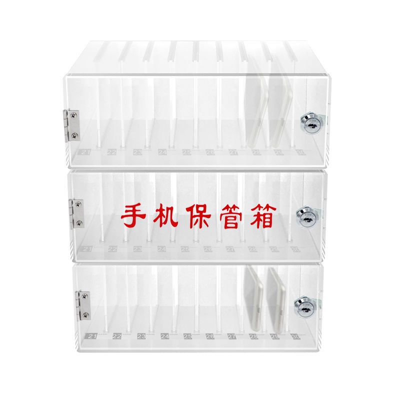 #特惠#手機保管箱 存放箱 透明 亞克力 存放盒 柜 收納櫃 工廠 寄存柜 學校 | 蝦皮購物