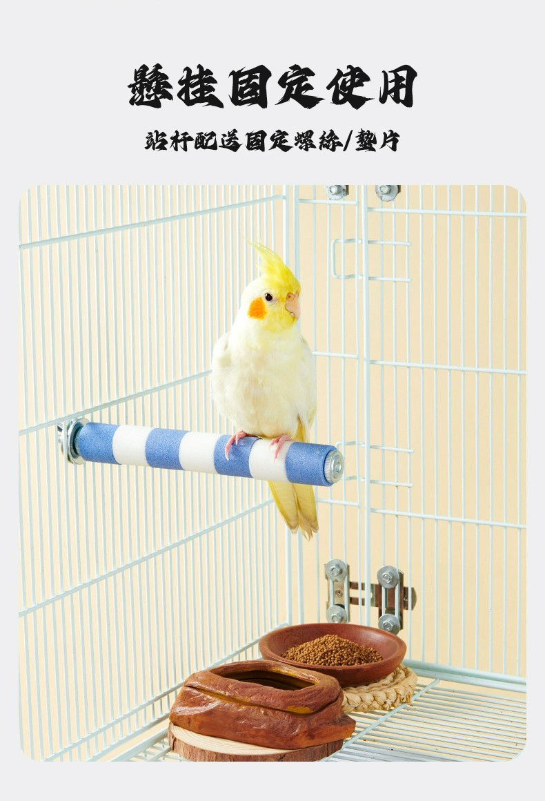 【XL-LX】現貨 蜜袋鼬用品 磨甲站杆 鸚鵡玩具 專用鞦韆 吊環 松鼠 飛鼠 磨爪棒花枝 磨牙 | 蝦皮購物