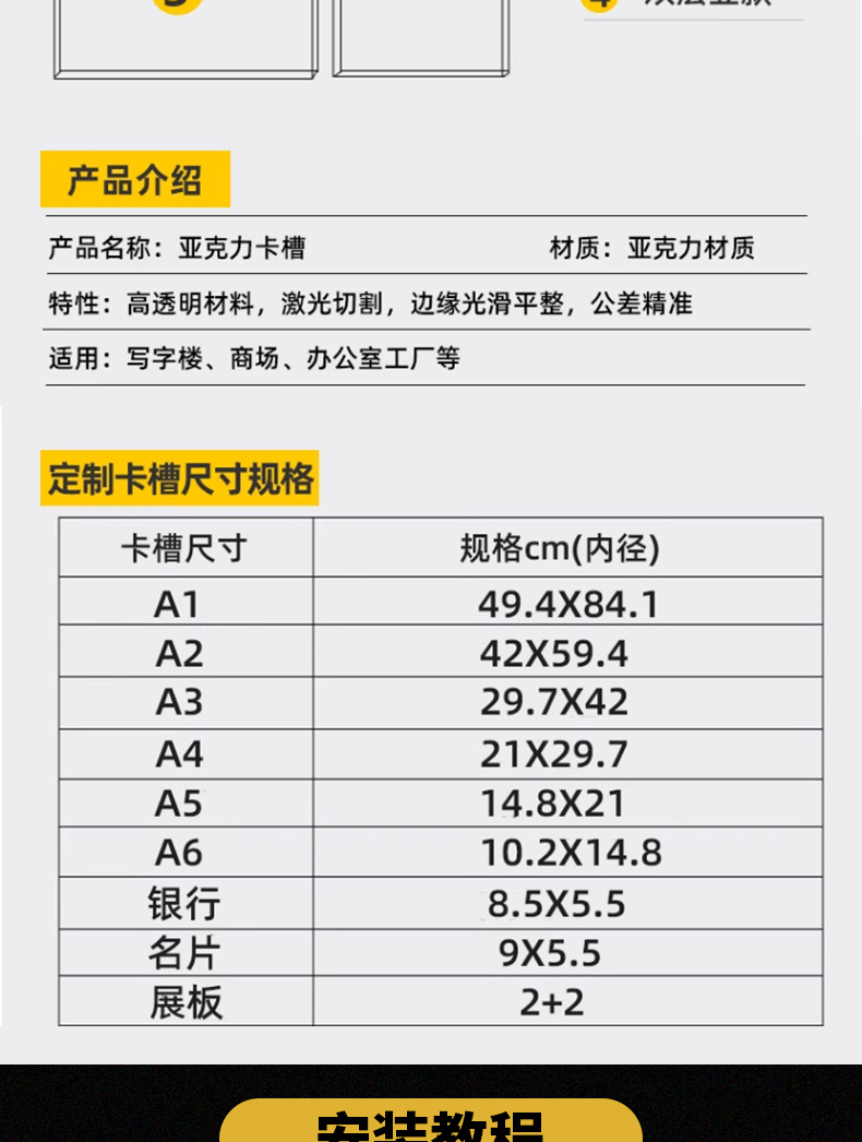 雙層亞剋力卡槽A4插槽 透明標簽照片宣傳展示框盒子定製做 展示架 廣告架 照片相框 公告架 可訂製 透明相框 海報展示框 | 蝦皮購物