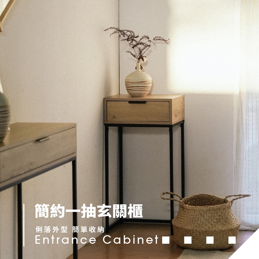 RICHOME 福利品 DR-265 DE-316 艾詩蘭 玄關櫃 玄關桌 邊桌 工作桌 書桌 電話桌 辦公桌 化妝桌 | 蝦皮購物