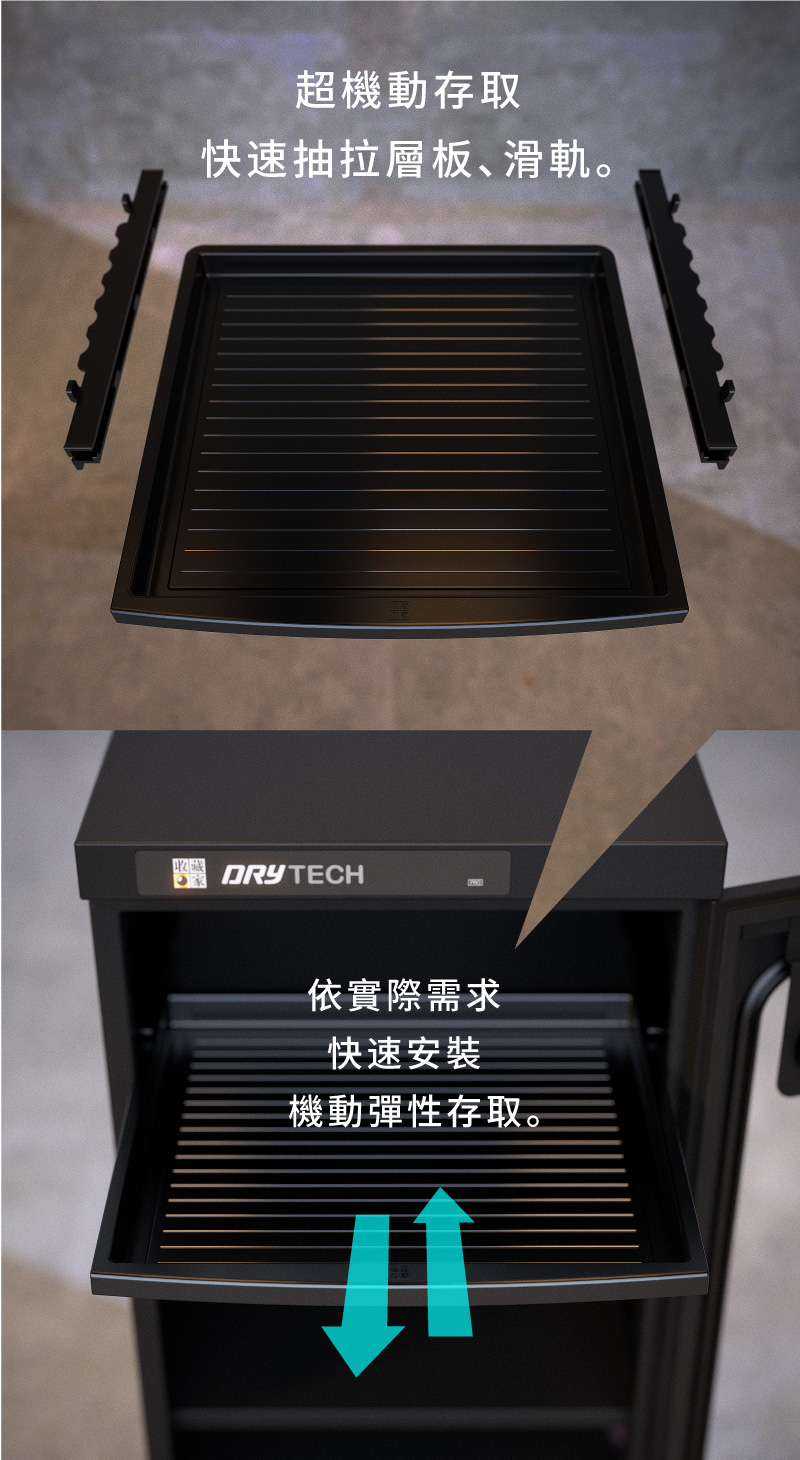 收藏家 93L專業型電子防潮箱 大型除濕儀器 電子防潮櫃 文件保存 除濕置物 防潮收納儀器 AX-96P | 蝦皮購物