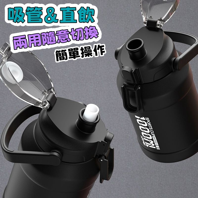 台灣免運🔥保溫瓶2000ml 大容量水壺 保溫/保冰 保冰水壺 316不銹鋼保溫瓶1500ml彈蓋水壺1000ml | 蝦皮購物