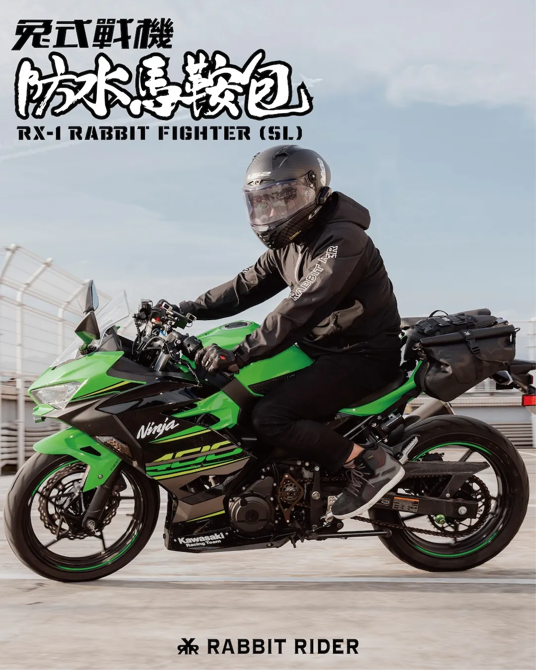 【德國Louis】RXR RX-1 兔式戰機防水馬鞍包 全套件 5L 兔騎士重機側袋馬鞍袋 307P設計30790167 | 蝦皮購物