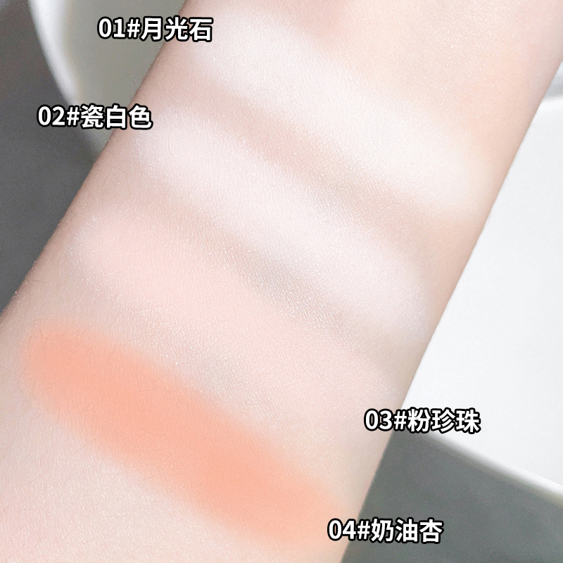 Suke.co 台灣現貨 HISYI 光影星澤 高光眼影 粉質細膩 自然顯色 提亮 持妝 多巴胺 單色眼影 | 蝦皮購物