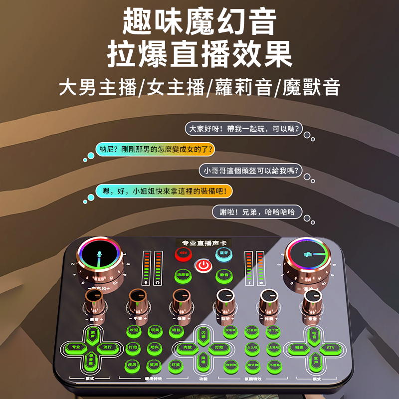 小不記台灣12H出貨 直播聲卡 K600直播聲卡設備 音效卡 唱歌直播專用 電腦手機通用 聲卡 全套聲卡 無線聲卡 K歌 | 蝦皮購物