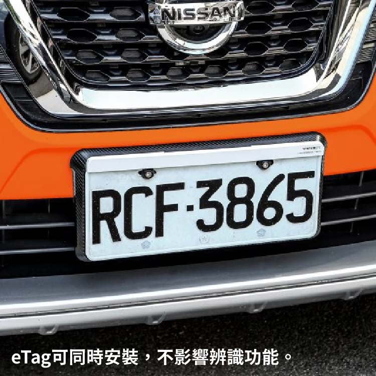 【G-SPEED】3D碳纖紋路斜牌框 5°傾斜 7碼 eTag汽車牌照框 汽車七碼車牌專用 單入裝 PR-91 | 蝦皮購物