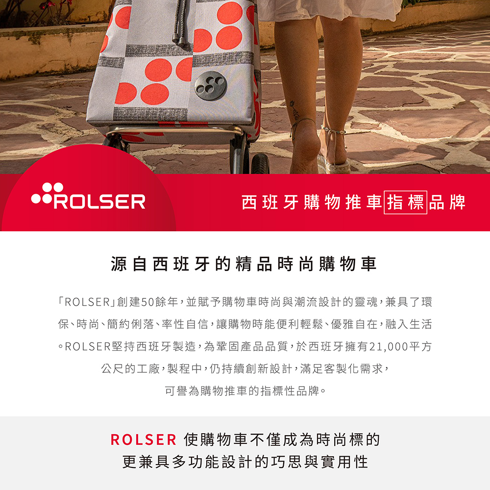 ROLSER RD6爬梯六輪時尚購物車(黑) 購物車買菜車/購物車折疊/置物推車/萬用折疊購物車 | 蝦皮購物