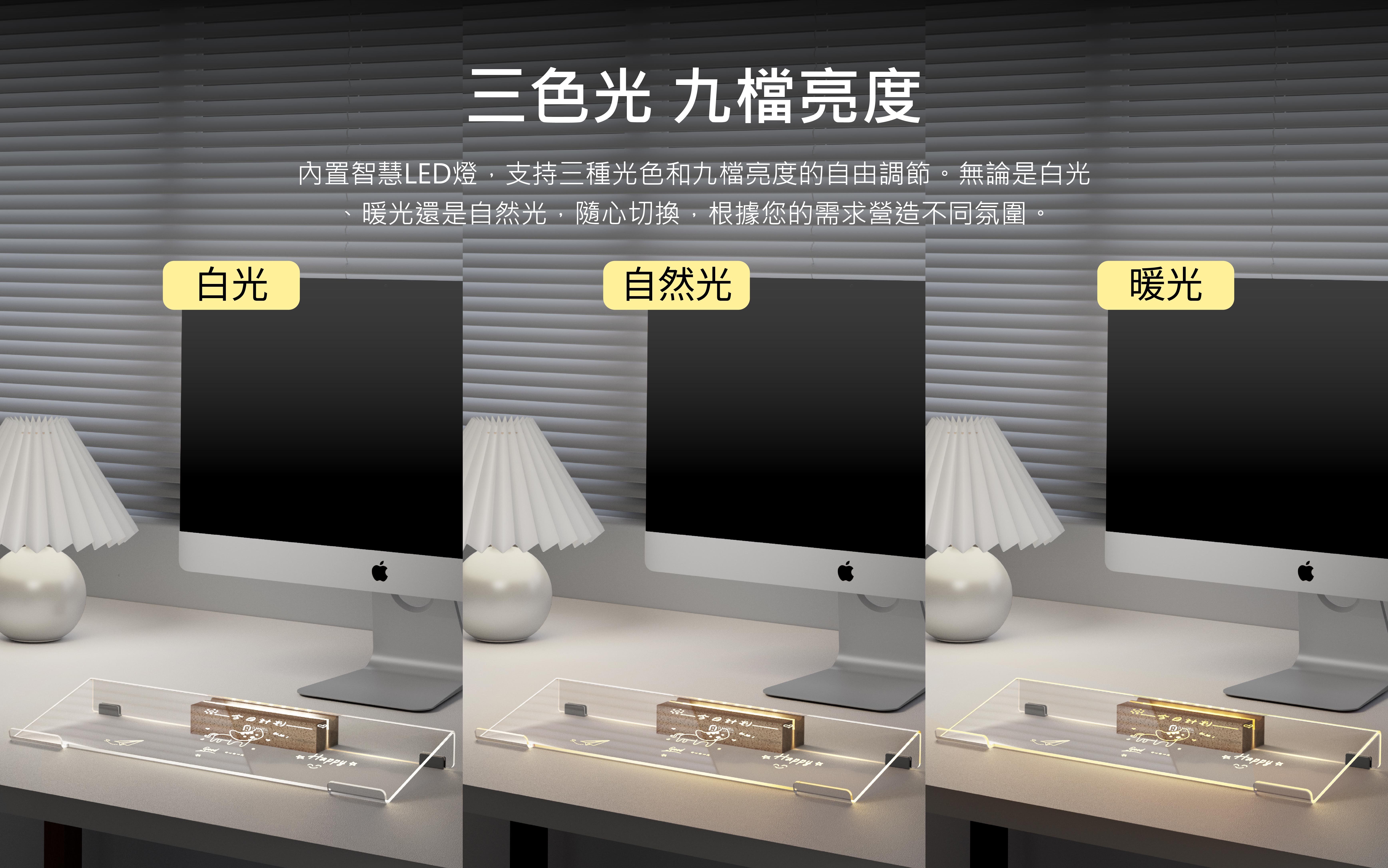 【瑞米 Raymii】NDA-3 時尚發光壓克力鍵盤架 鍵盤支架 鍵盤傾斜支架 | 蝦皮購物