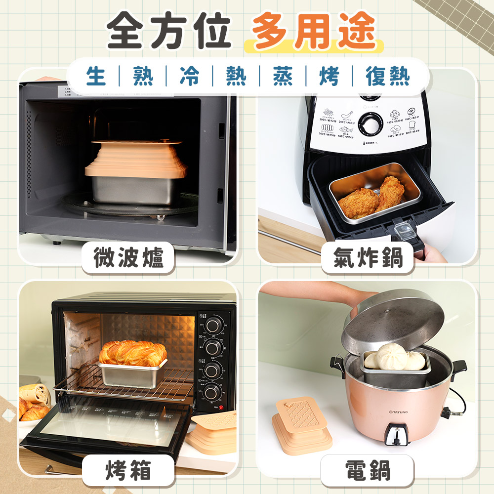 WondaMom 可微波304不鏽鋼伸縮保鮮盒三件組 JOJOGO 不鏽鋼 餐盒 密封盒 保鮮盒 不鏽鋼保鮮盒 便當盒 | 蝦皮購物