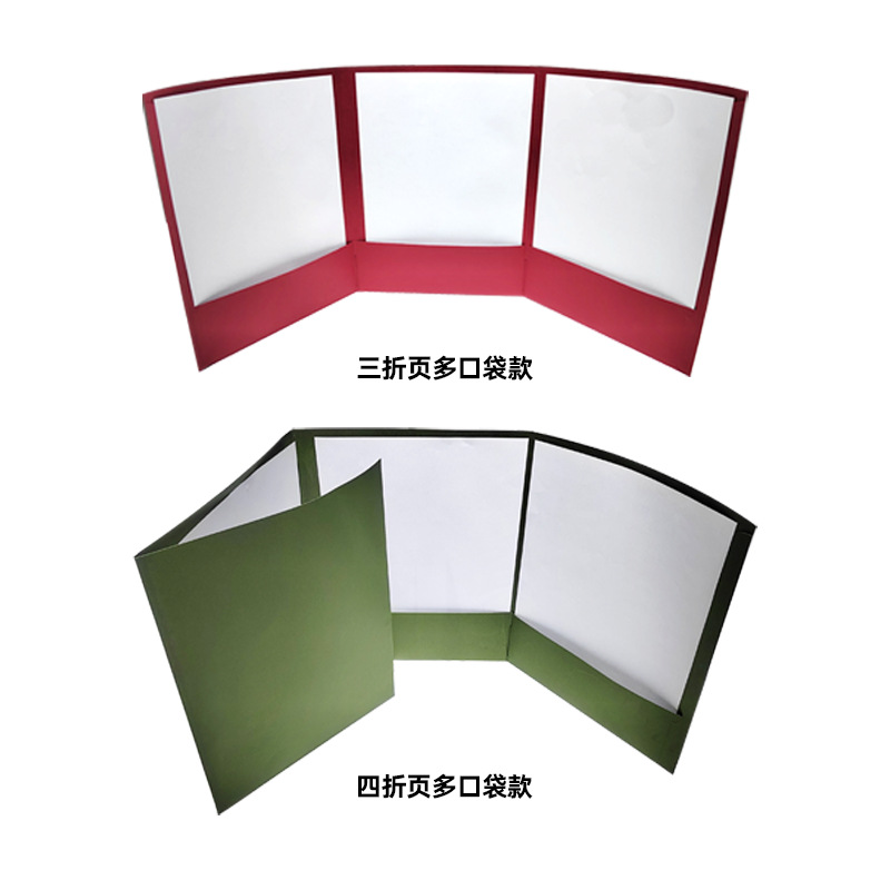 Uimi有米客製 資料夾 文件夾 文件收納客製化 a4資料夾 文件夾訂製化 印刷紙質合同夾 A5插頁夾 | 蝦皮購物