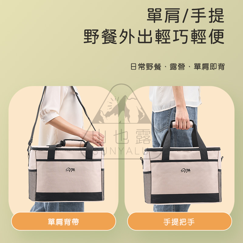 【蝦皮隔日到貨】 10L 21L 30L 手提保溫包 冰包 冰袋露營 野餐袋 便當包 午餐袋 保冰袋 收納袋 保溫袋 | 蝦皮購物