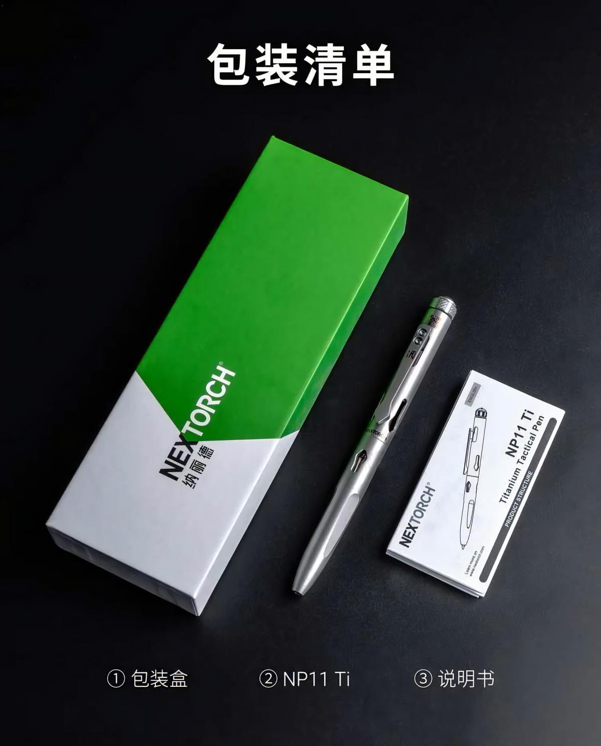 【納麗德官方旗艦店】NEXTORCH NP11 Ti 鈦合金陀螺解壓戰術 ∣ 防身筆 破窗器 隨身防衛 | 蝦皮購物