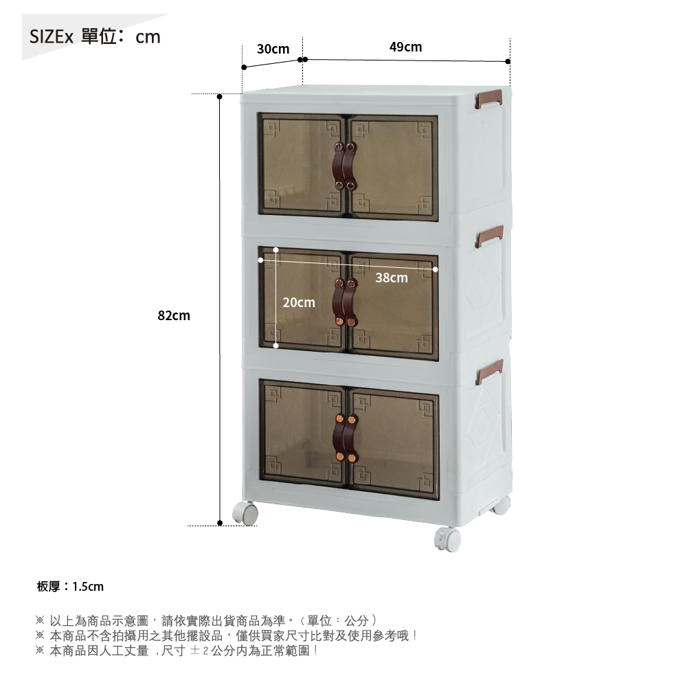 RICHOME 福利品 BX-001 開門式三層收納箱 附萬向輪 活動櫃 邊櫃 書櫃 置物 收納櫃 門櫃 | 蝦皮購物