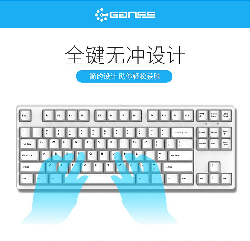 GANSS 高斯 GS104C 無背光鍵盤 白色 紅軸 窄邊設計 極致防水 自定義模式 多媒體組合鍵 有線鍵盤 機械鍵盤 | 蝦皮購物