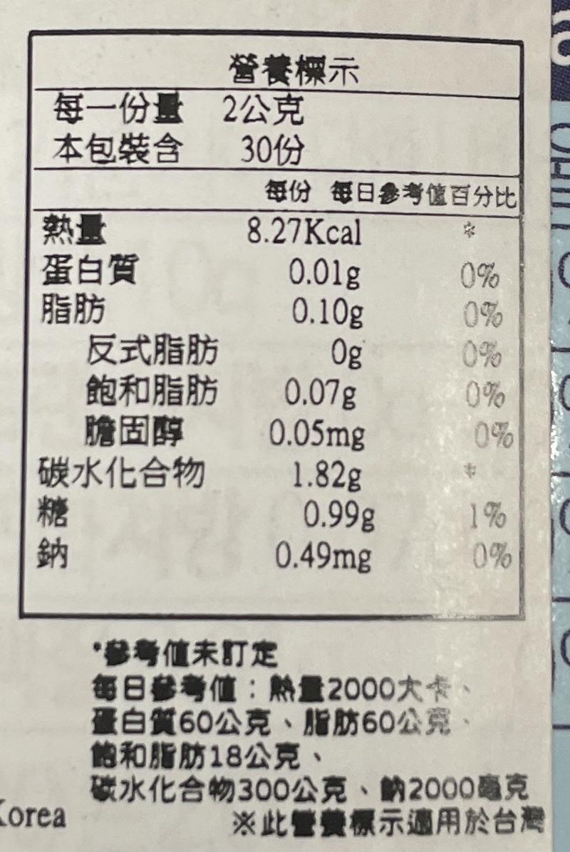 韓國 SANG-A PRO BIO 益生菌 30入/盒 (加強版藍瓶) | 蝦皮購物