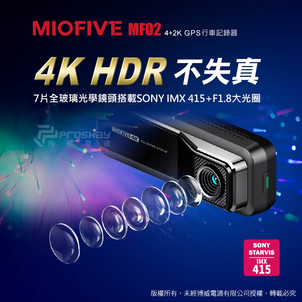【杰倫師傅汽機車工作室】MIOFIVE MF02 OTA更新 IMX415 5G WIFI 128G 前後雙錄型 汽車行 | 蝦皮購物