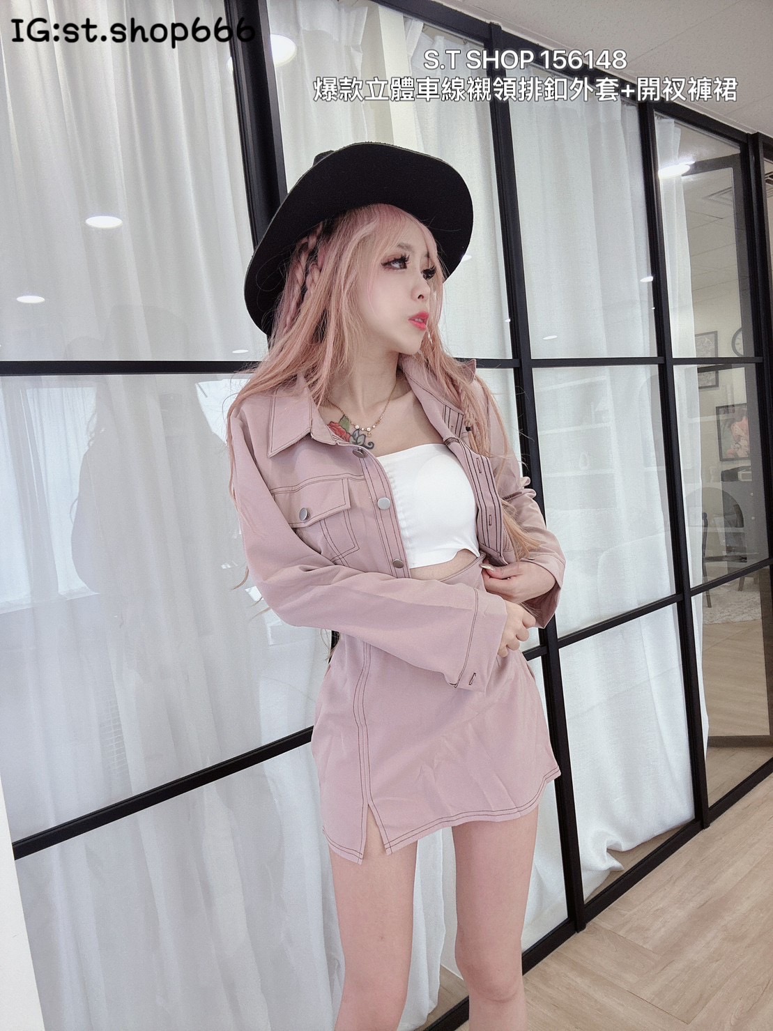 【S.T SHOP現貨】1561爆款立體車線襯領排釦外套+開衩褲裙 | 蝦皮購物