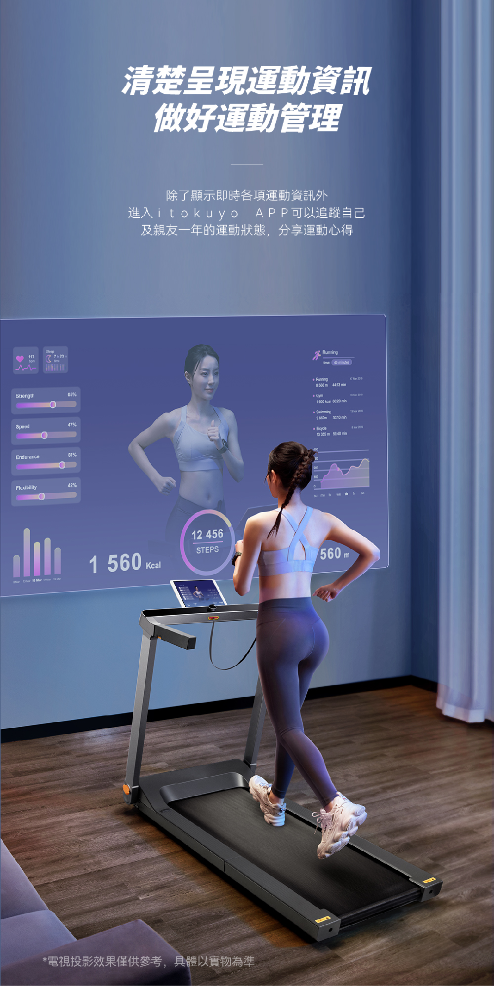 tokuyo iBrave 鋁合金智跑機 TT-240 (低跑台/跑版可折疊) | 蝦皮購物