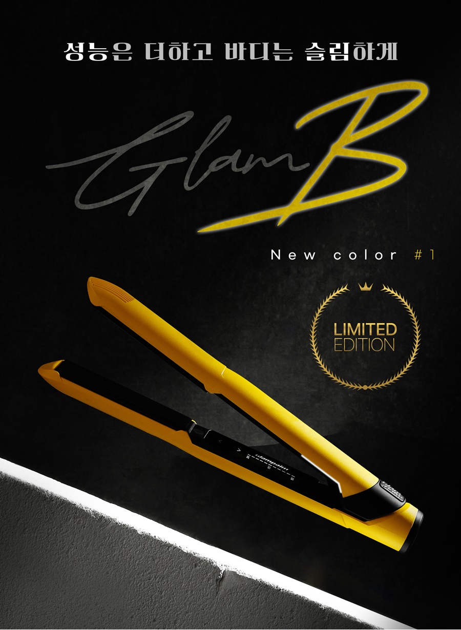 ⎮Rough99⎮ Glampalm 韓國製造｜GP201T 離子夾 平板夾 造型夾 | 蝦皮購物