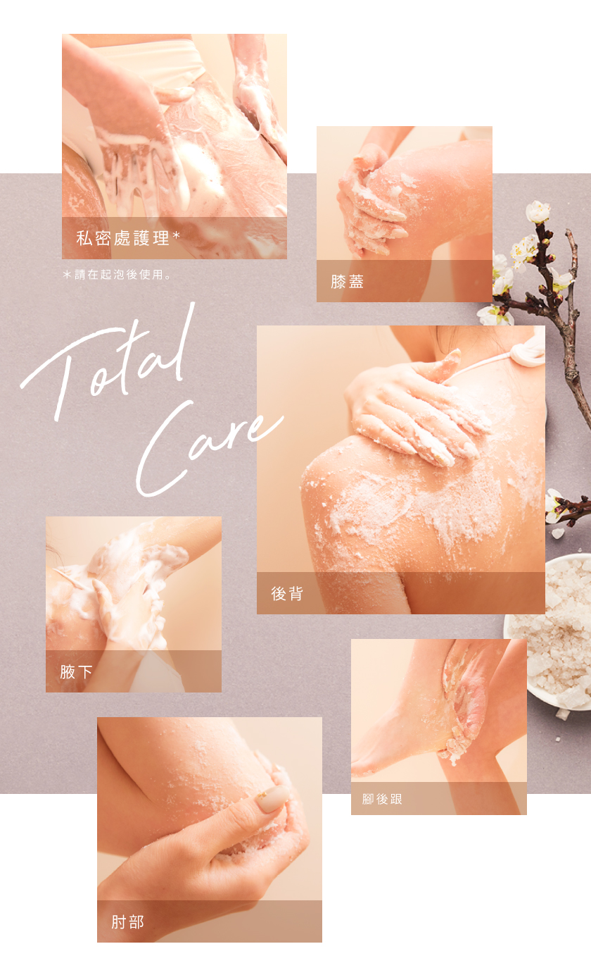 [日本製造] WEEED BlissScrub 360g 薰衣草&香草香味 細緻磨砂膏 沐浴按摩 + 去角質 贈起泡網S | 蝦皮購物