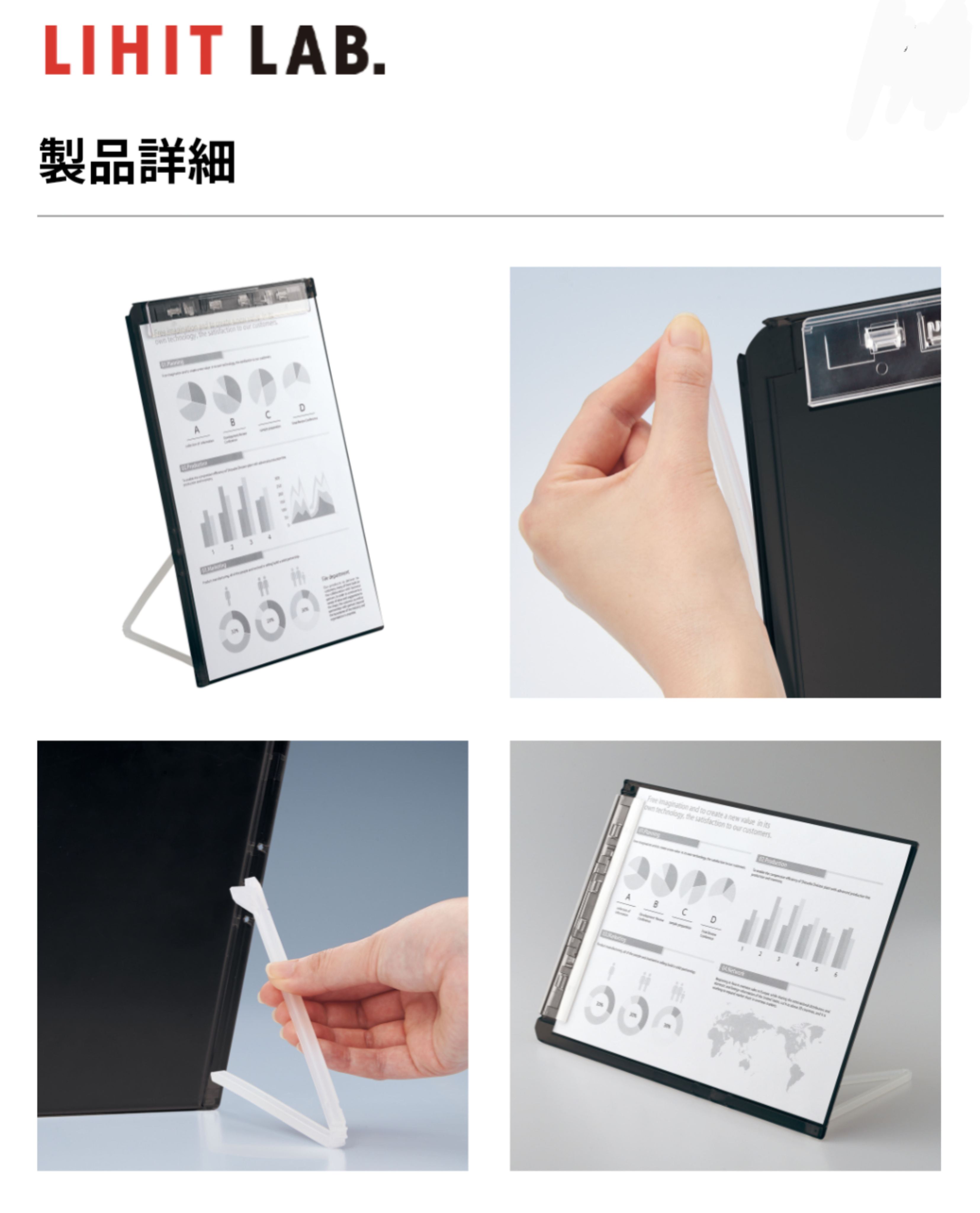 [正宗日貨]lihit ﾘﾋﾄA4多功能板夾 自立型 內附隱藏型支架。高支撐力型薄型板夾 | 蝦皮購物