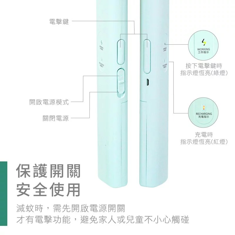【原廠現貨免運】KINYO 雙按鍵折疊充電式電蚊拍/滅蚊拍 CM-3385｜補蚊 可摺疊 USB充電 強力電擊可拆卸鋰電 | 蝦皮購物
