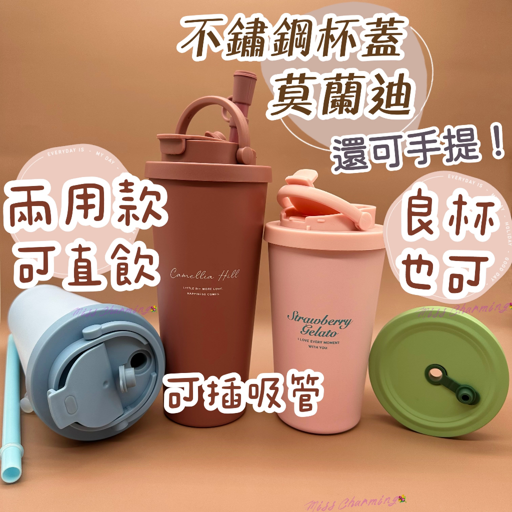 清透吸管杯 彈跳吸管杯 850ml 710ml 珍珠奶茶杯 透明吸管杯 環保杯 波霸奶茶杯 珍奶杯 吸管杯 透明隨行杯 | 蝦皮購物