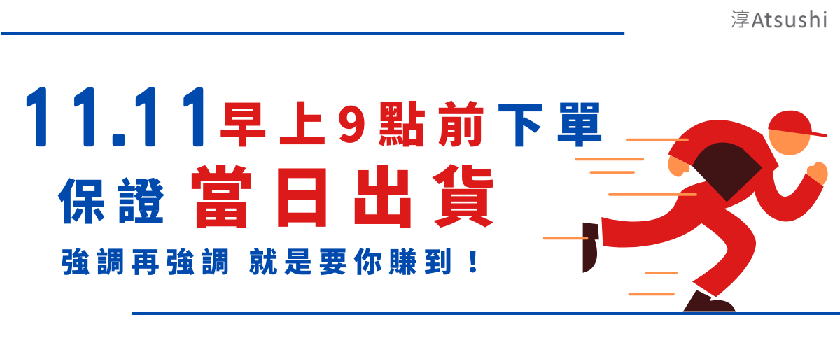 【淳Atsushi】黑職柿軽肌皂DX 升級版V4(80g)x6｜SAM 楊皓如 湘瑩推薦 消臭 汗味 體味 背 | 蝦皮購物
