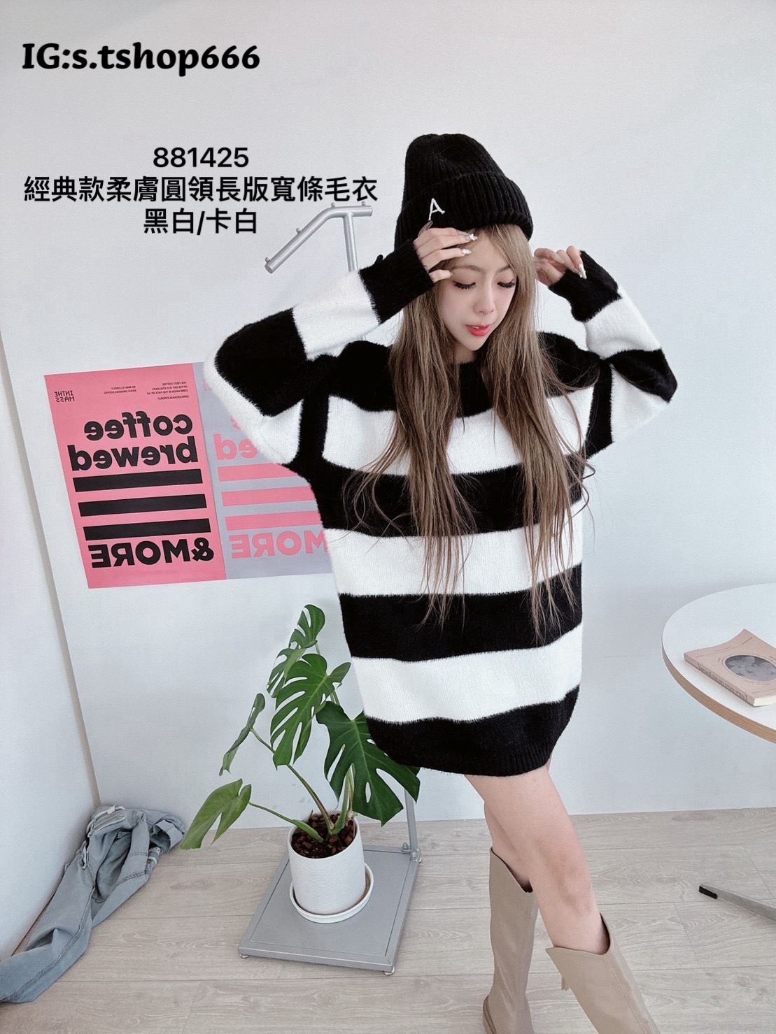 【S.T SHOP現貨秒出】8814經典款柔膚圓領長版寬條毛衣 長版毛衣 顯瘦 修身 條紋毛衣 女裝 | 蝦皮購物