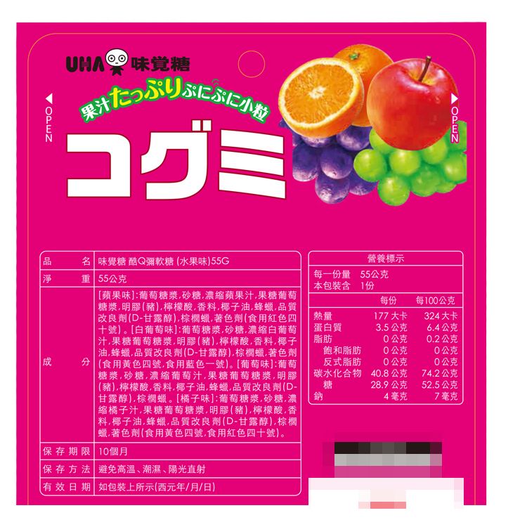 UHA 味覺糖 酷Q彌軟糖(55g) 款式可選【小三美日】DS018536 | 蝦皮購物