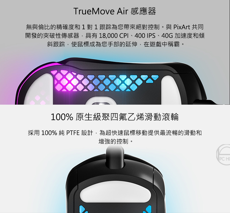 SteelSeries 賽睿 Aerox 5 有線電競滑鼠 輕巧設計 光學感應 有線滑鼠 遊戲滑鼠 電競滑鼠 | 蝦皮購物