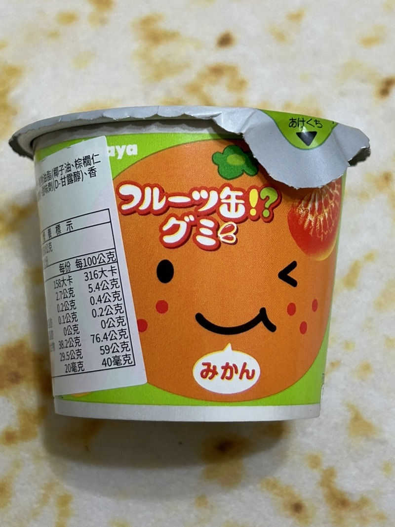 日本KABAYA 卡巴橘子風味軟糖 50g 杯裝 橘子造型 桔子造型糖（期限2024/5） | 蝦皮購物