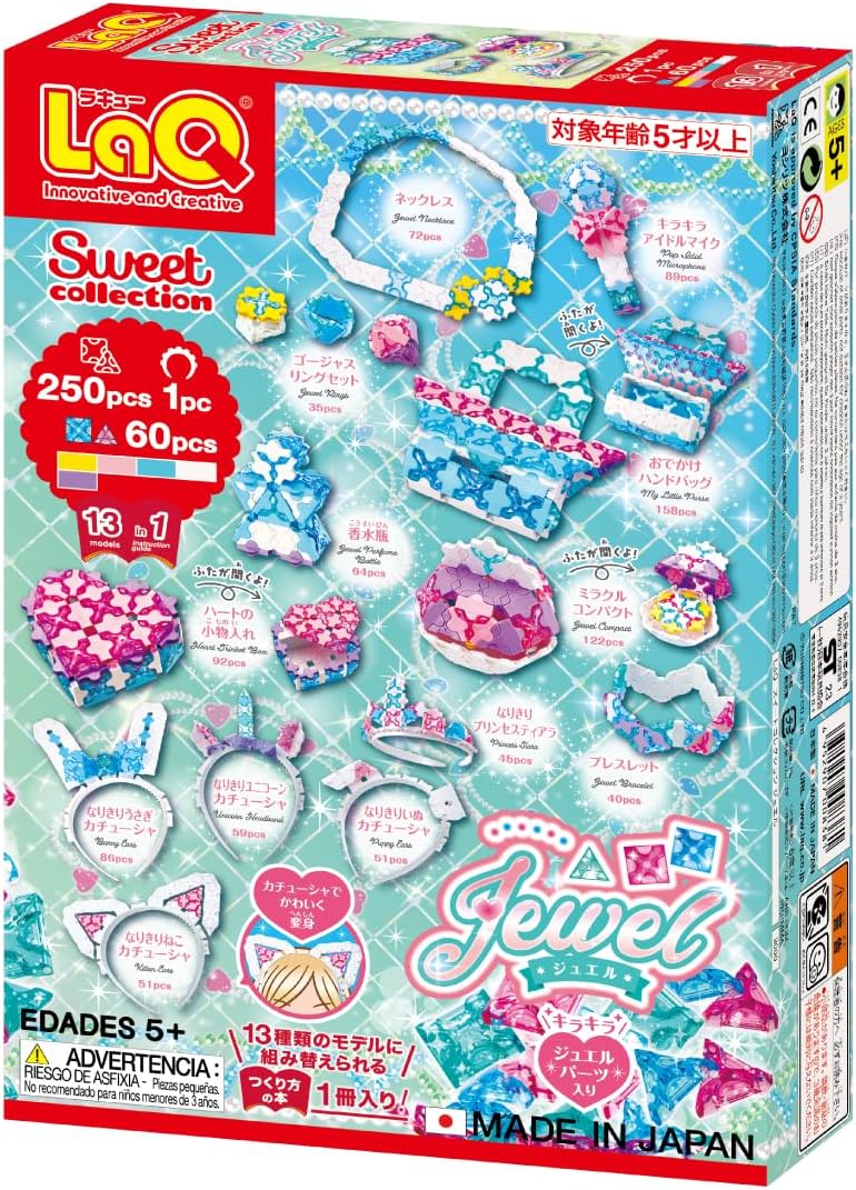 【LaQ】 珠寶盒(250pcs+1pcs+60pcs) 日本製造立體3D拼接積木/益智玩具/台灣獨家 | 蝦皮購物