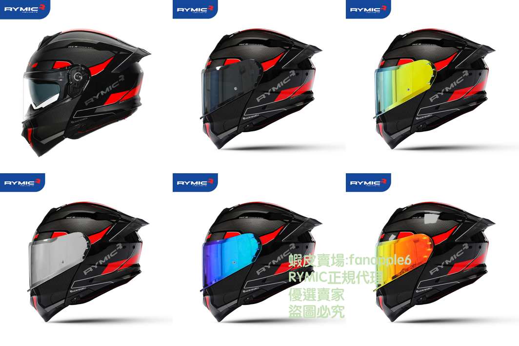 全罩式安全帽 可樂帽 RYMIC R935 可拆洗 耳機槽 安全帽 雙鏡片 | 蝦皮購物