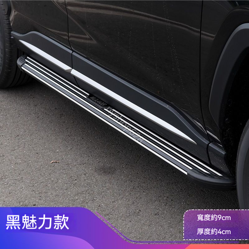 RAV4 5代 汽車側踏板 RAV4 5.5代 汽車改裝 腳踏板新款原廠踏板迎賓腳踏改裝 | 蝦皮購物