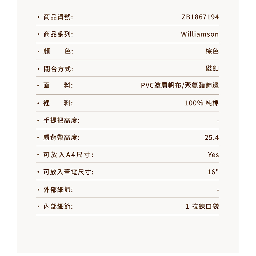 【FOSSIL 官方旗艦館】Williamson 菱格紋印花托特包-棕色 ZB1867194 | 蝦皮購物